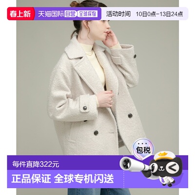 1h可退 日本直邮URBAN RESEARCH Sonny Label 女装 起毛廓形外套