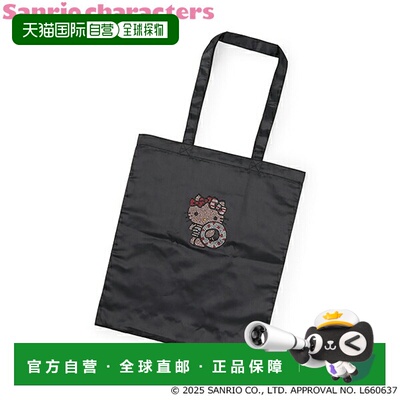 日本直邮Lovetoxic Hello Kitty 防晒托特包