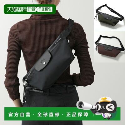日本直邮Longchamp Le Pliage Energy 腰包 M 10256 HSR 男女通用