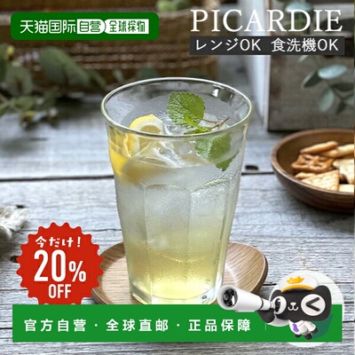 日本直邮DURALEX Picardie 强化玻璃杯 350ml 微波炉适用 洗碗机