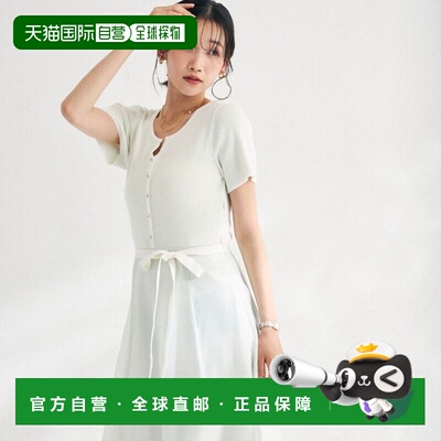 MISCH MASCH 2026春夏新款 条纹配色针织拼接连衣裙裙子