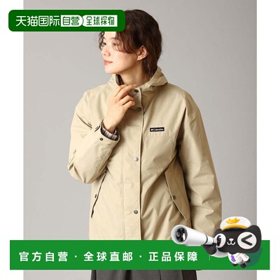 日本直邮哥伦比亚 Columbia 女士垂直滑行II连帽夹克 Sandy Tan