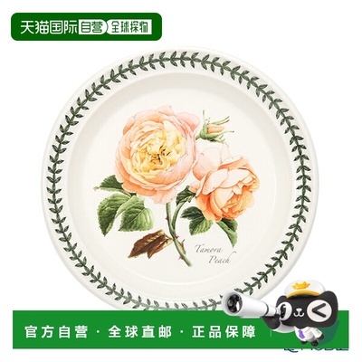 日本直邮Portmerrion Botanic Rose 盘子21.5 厘米Tamora 桃色盘