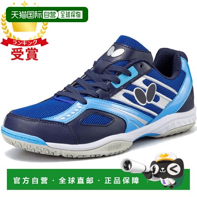 日本直邮Butterfly Reso Line Mach 乒乓球鞋 93630-408