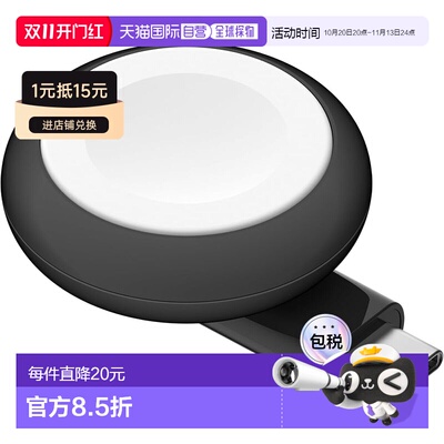 日本直邮Belkin Apple Watch 便携充电器 USB-C 快充 支持全