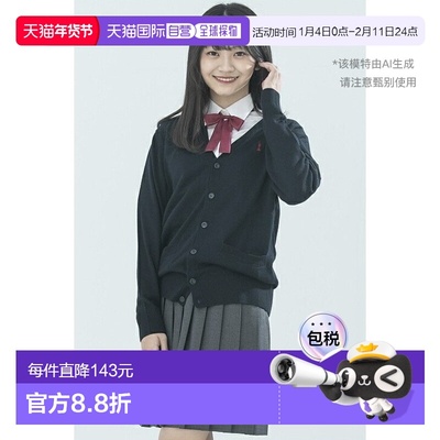 日本直邮EAST BOY女士针织衫宽松时尚休闲保暖舒适潮流女装上装