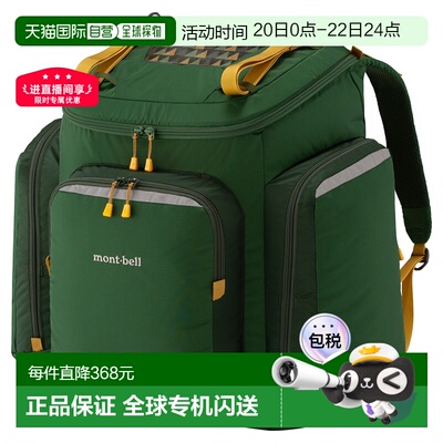 日潮跑腿Montbell蒙贝欧  户外大容量登山收纳双肩包DGN40L1133