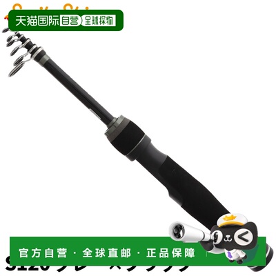日本直邮Smileship Saguri Compact II S120 灰色 x 黑色