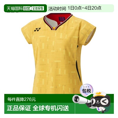 日本直邮尤尼克斯比赛服（修身款）20917 女式羽毛球网球