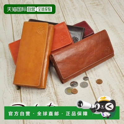 日本直邮Dakota 30553 (35893) 女士真皮长款钱包设计简约时尚小