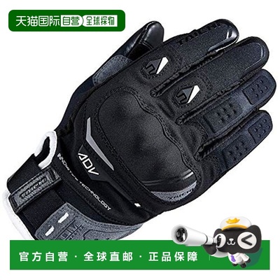 【日本直邮】RS太极 DRYMASTER 指南针手套黑色/白色 M