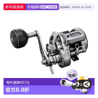 日本直邮Shimano禧玛诺25年款渔线轮Ocea Conquest系列200HG右手