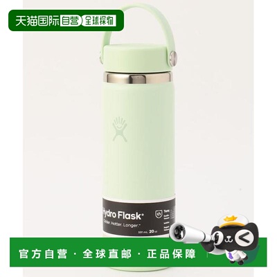 日本直邮Hydro Flask 20盎司宽口瓶新款