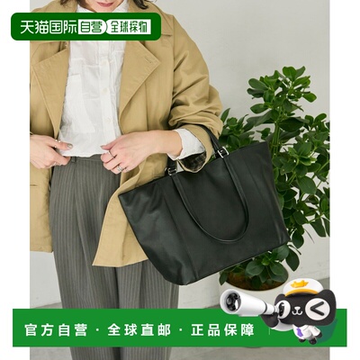 日本直邮ear PAPILLONNER 女士 双提手托特包 L码 巴基斯坦产牛革