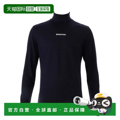 日本直邮BRIEFING 男士羊毛高领高尔夫衫 [BRG223M28076]