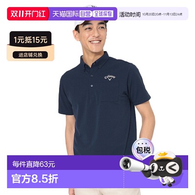 日本直邮Callaway 卡洛韦男士高尔夫服装吸汗速干DRYPLUS珠地纽扣
