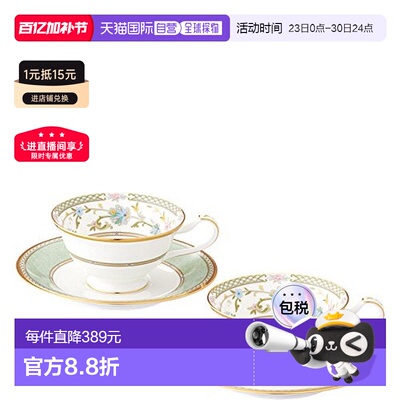 【日本直邮】Noritake/则武 咖啡杯碟子套组 Y6988/998307骨瓷