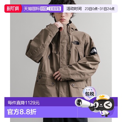 1h可退 日本直邮THE NORTH FACE 男女同款 宽松版型DRYVENT防风雨