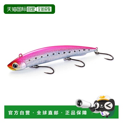 日本直邮Jackson Sinking Pencil Athlete Dart SP 120支猪粉红沙