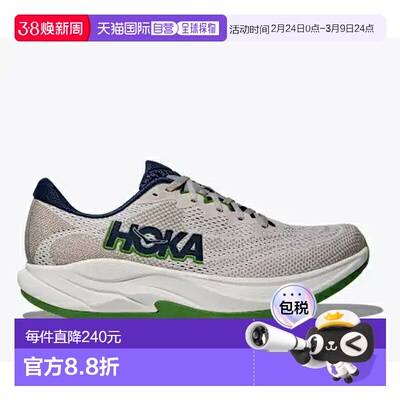 日本直邮HOKA RINCON 4 男士公路跑鞋