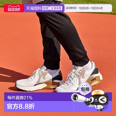 日本直邮NIKE耐克男女同款跑步鞋FZ5486-102新款运动鞋