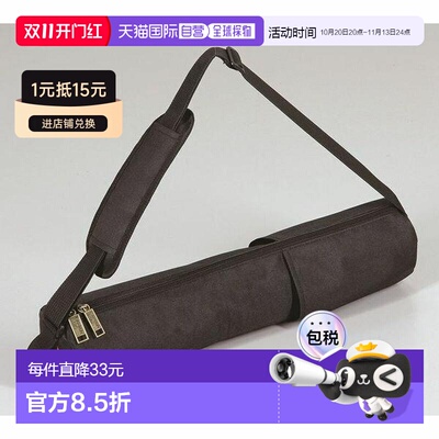 日本直邮CAPTAIN STAG 棒状冰袋包 UE-0635 S 黑色