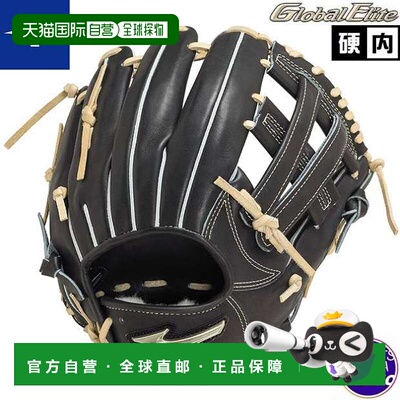 日本直邮Mizuno 美津浓 GLOBAL ELITE Hselection SIGNA ScoreLin