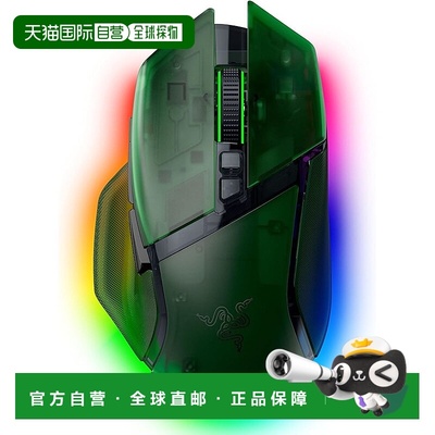 【日本直邮】雷蛇 Basilisk V3 Pro 35K 幻彩绿版无线游戏鼠标