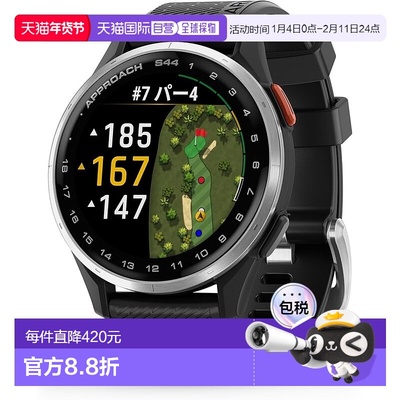 【日本直邮】佳明 Approach S44 黑色 高尔夫GPS手表 AMOLED 轻量