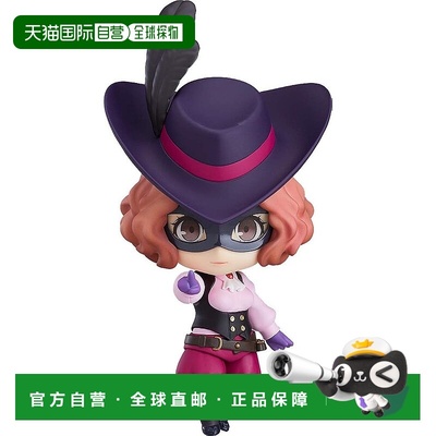 【日本直邮】Gsc良笑 粘土人 女神异闻录5奥村春 怪盗服版 手办