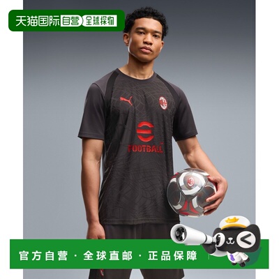 日本直邮PUMA 彪马 男士 AC米兰训练短袖T恤 7866【付后1h可退】