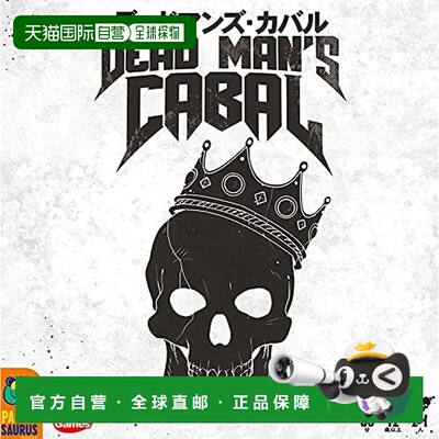 【日本直邮】Arclight Dead man's Cabal 死人的阴谋 桌游 日语版