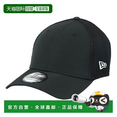 日本直邮New Era 网眼帽纯色NEW ERA 39THIRTY 弹力简约帽男女通N
