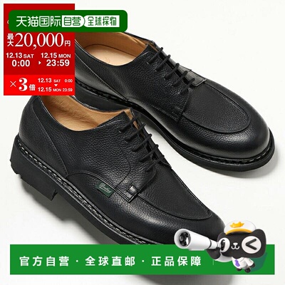 日本直邮Paraboot CHAMBORD 男士皮鞋货号 235732粒面皮革U 型鞋T
