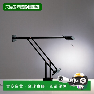 日本直邮Artemide TIZIO 35 LED台灯 黑色