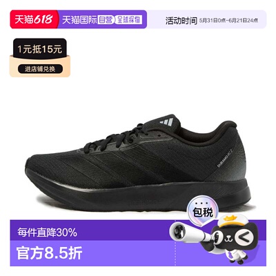 日本直邮Adidas/阿迪达斯Duramo RC2舒适耐磨低帮跑步鞋男JR7151