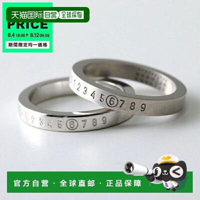 日本直邮MM6 Maison Margiela 数字极简签名戒指 SM6UQ0059 P6469