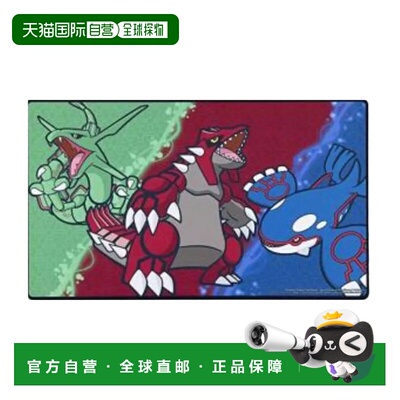 日本直邮 宝可梦对战垫 烈空坐固拉多盖欧卡 神奥传说 WCS2023 海