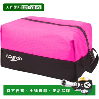 日本直邮速比涛 Waterproof S 泳池包 兰花粉/黑色 SE22510