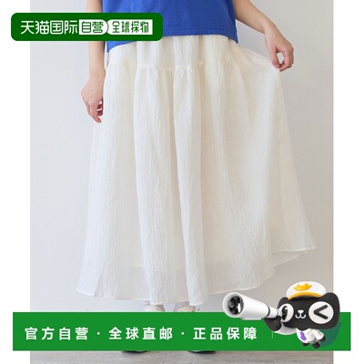 1h可退 日本直邮bulle de savon女装花卉提花半身裙 0301SK007252