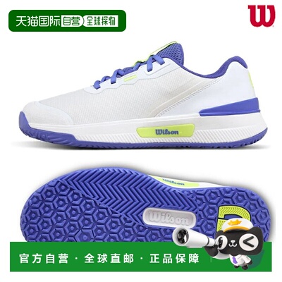 日本直邮Wilson Intrigue Pro Omni-Clay Court 女士网球鞋 (WRS3