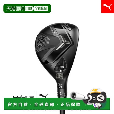 日本直邮 COBRA DS-ADAPT SPEEDER NX男士高尔夫多功能球杆