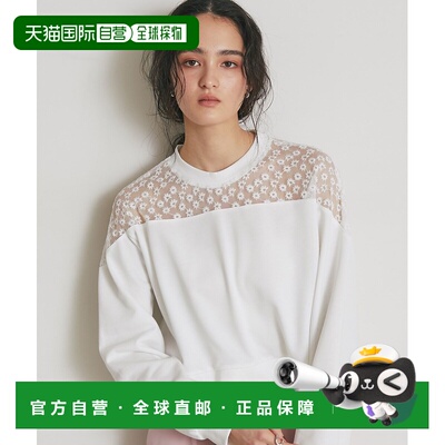 日本直邮&. NOSTALGIA 女士 蕾丝刺绣毛圈卫衣 10202964