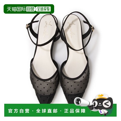 日本直邮日本直邮Launa lea 0600 Launalea [25SS] 圆点薄纱腰带