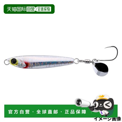 日本直邮Jackall RASPATINE TG NEO BLADE 铁板饵 60g 沙丁鱼银/