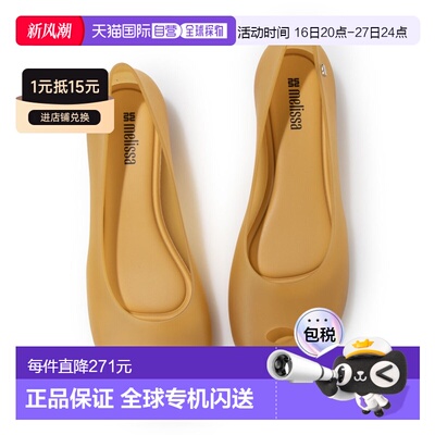 日本直邮Melissa 37832 Melissa MELISSA ULTRAGIRL FUTURA AD（