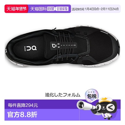 日本直邮ON  Cloud6 男士跑步鞋 慢跑马拉松运动鞋 弹性鞋带