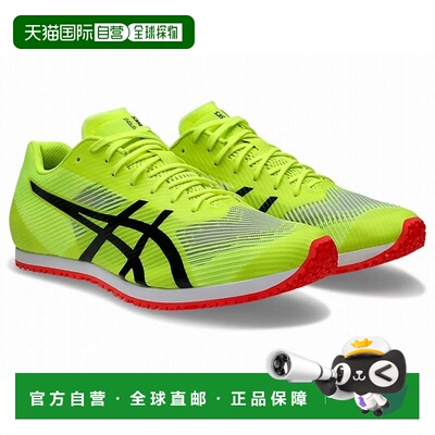 日本直邮Asics 亚瑟士 WINDSPRINT 3 田径训练鞋 1093A208-750 黄