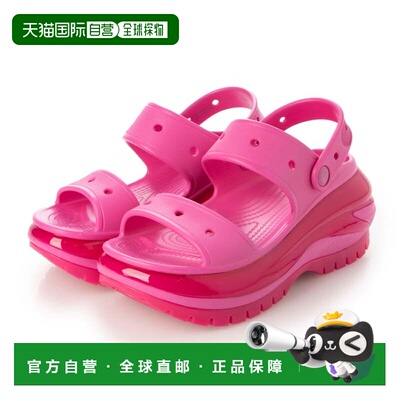 日本直邮Crocs经典厚底运动凉鞋 男女同款 207989