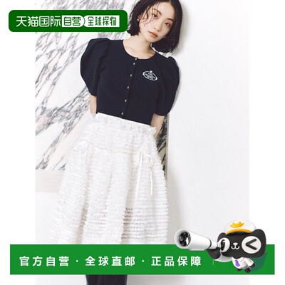 日本直邮SNIDEL 与Chacott联名蓬松半身裙 [83139718]